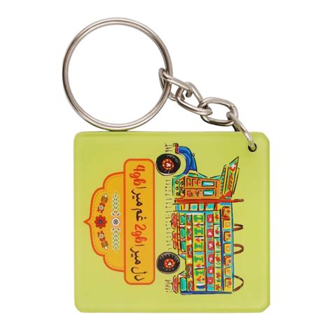 Star Shine Truck Art Keychain Dil Mera 2gb