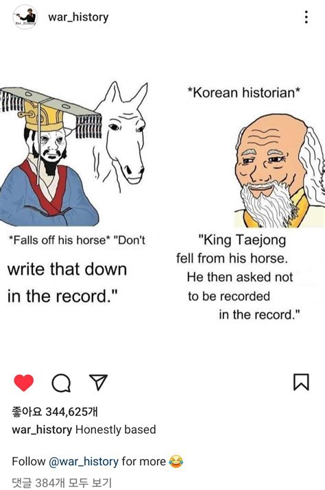 전세계인들한테 박제된 조선시대 왕 유머 움짤 이슈 에펨코리아