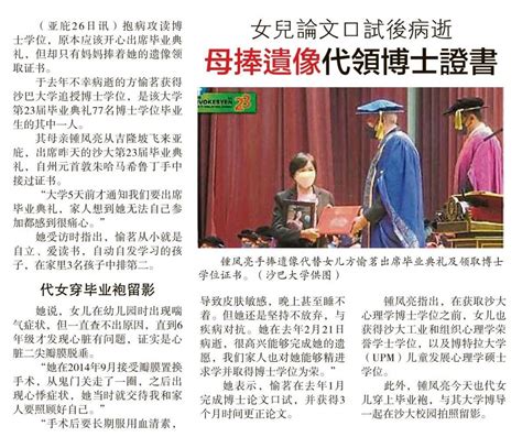 Kemaskini 27062022 Hairulnizam