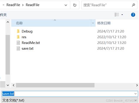 mfc对话框下编辑框内容保存为txt文件 csdn博客