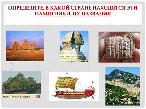 Древний Восток. 5 класс - презентация онлайн