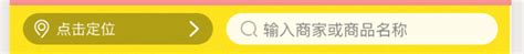 一个数据状态值更新，子组件延迟了好几秒才重新渲染 · issue 1190 · meituan dianping mpvue · github
