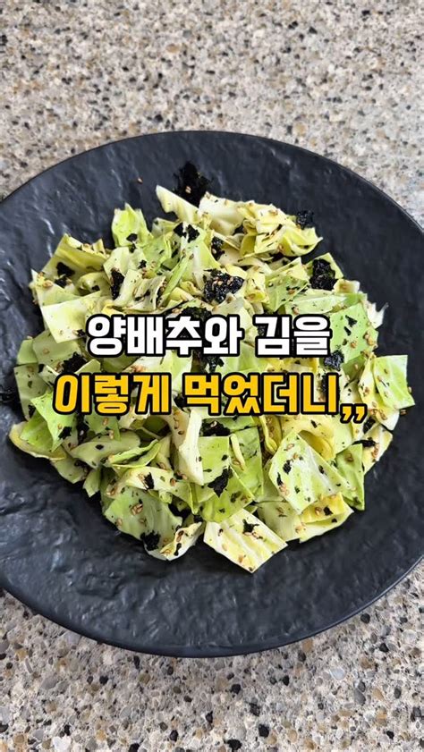 이미림 • 간단한집밥 돼지불백 마트 가서 돼지고기 앞다리살 600g 조금 넘게 6900원 진짜 가성비 갑‼️ 돼지불백 만들었는데 기사식당에서 먹는 불 맛도 나고 밥 한