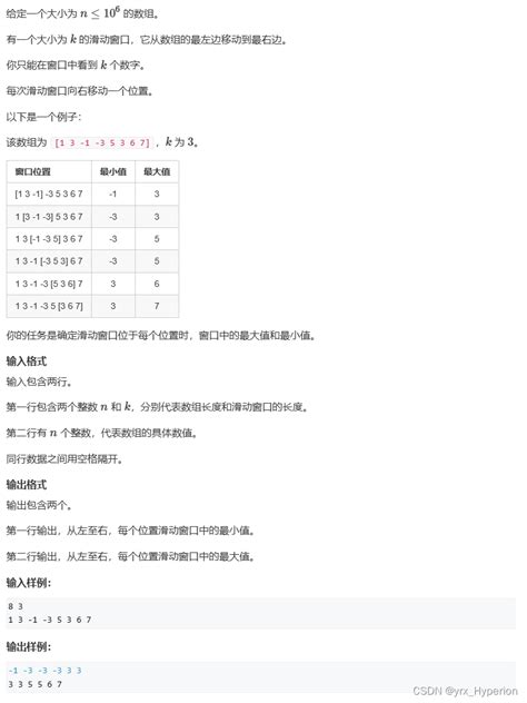 栈与队列笔记（2） Csdn博客