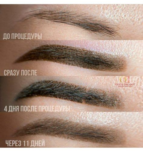 [Видео] «Перманентный макияж Перманент Татуаж Перманент губ в 2022 г Татуаж бровей