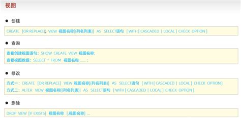 黑马程序员mysql基础篇和进阶篇笔记 mysql黑马程序员素材 csdn博客
