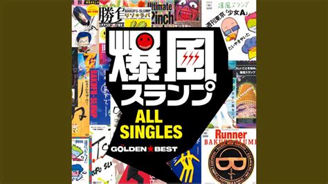 Shinwa - YouTube