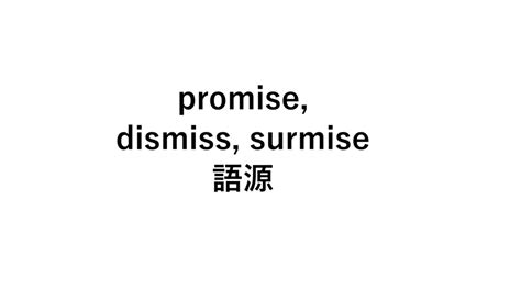 【英語語源clude】include Exclude Precludeの意味【閉じる】 死ぬほどわかる英文法ブログ