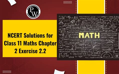 ncert solutions for class 11 maths chapter 2 exercise 2 2 question answers
