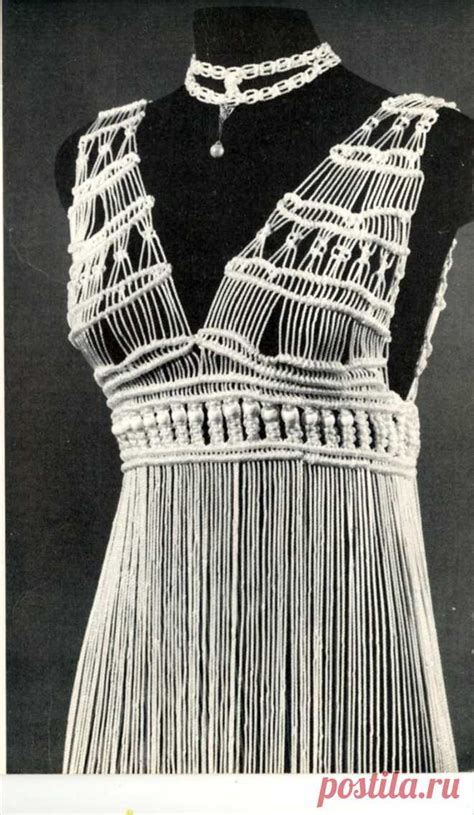 платье макраме мастер класс 2 тыс изображений найдено в Яндекс Картин платья макраме Постила