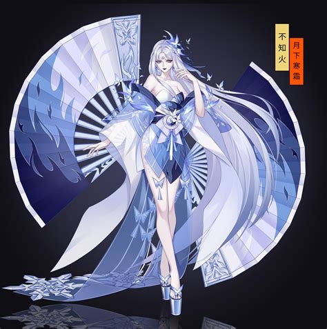 Shiranui Onmyoji Drawn By Yuejiu Danbooru