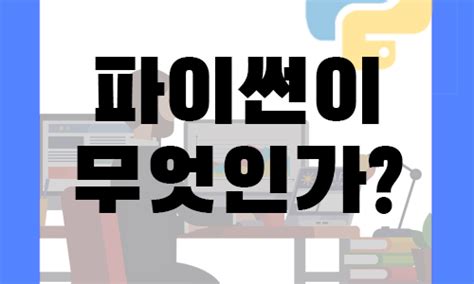 씨언어 C언어 설치하는 방법 및 강좌 네이버 블로그
