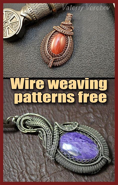 Wire Weaving Patterns Free Artofit