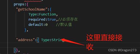 Vue2组件通信使用简单教程（速通版）vue2 爷组件传给孙组件 Csdn博客