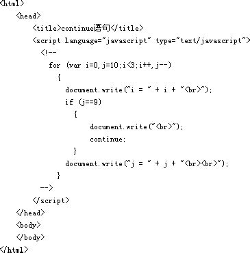 javascript 程序设计