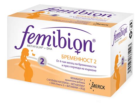 близо Нося дрехи век пиете ли фолиева киселина без бременност