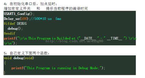 Stm32断言机制详解 Csdn博客