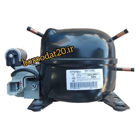 کمپرسور یخچال امبراکو 16 مدلemy60hscگازr134a فروشگاه برودتی و تصفیه