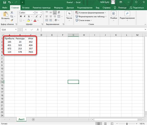 Как изменить диапазон данных для диаграммы в Excel