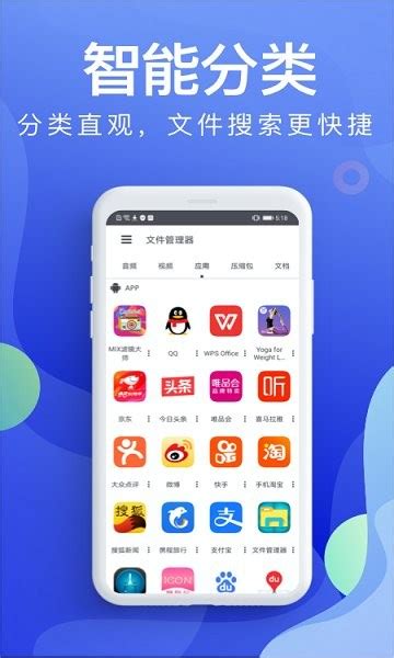 个人文件管理系统图片预览 绿色资源网