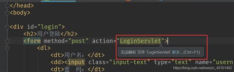 用idea开发servlet，html找不到servlet，servlet注解无效 html访问不到servlet csdn博客