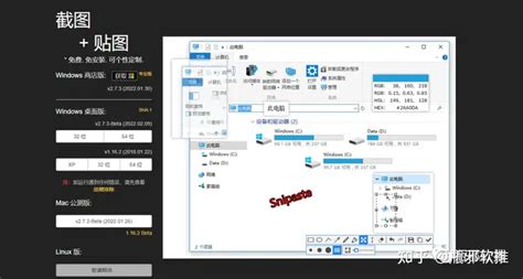 五款pc端软件，一用就再也离不开 手机如何下载pc端软件 云恒制造