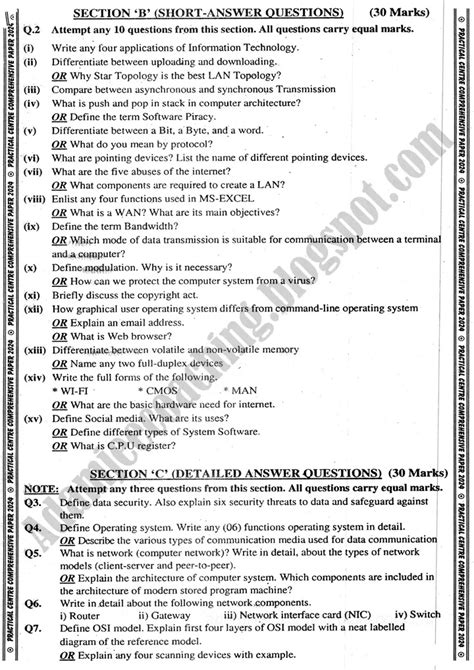 Adamjee Coaching Computer Science 11th Practical Centre Guess Paper 2024