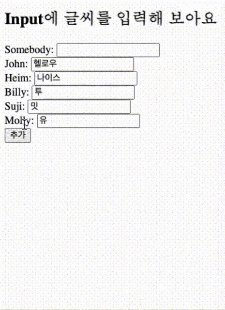 React 깊이 파고들기 오픈소스컨설팅 테크블로그 React 깊이 파고들기