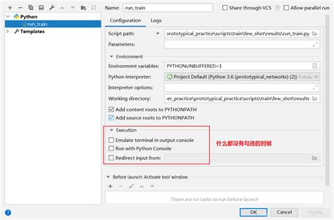 Pycharm Rundebug Configurations Execution Run Wtith Python Console