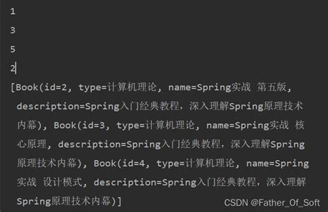 Springboot 黑马程序员《基础篇》springboot黑马程序员电子书 Csdn博客