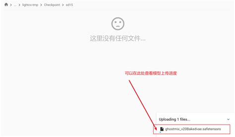 Stable Diffusion LightCC光算云文档