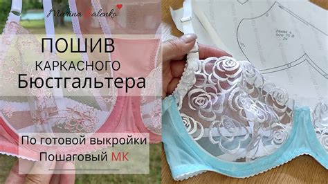 Пошив БЮСТГАЛЬТЕРА на косточках. По готовой выкройке. ПОШАГОВЫЙ ...