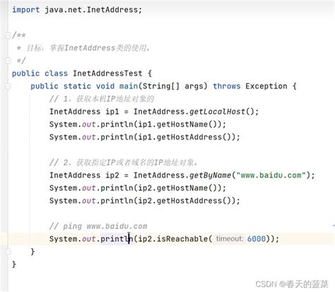 【java】【高级拓展6】网络通信 使用8886端口发送邮件 csdn博客