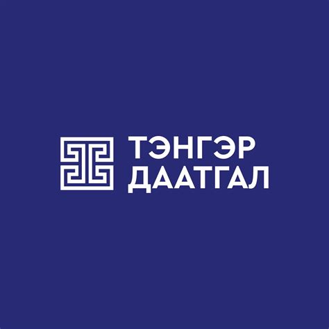 Эрхэм Харилцагч та Тэнгэр Даатгал Tenger Insurance Facebook