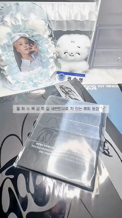 캐럿로그 언제나 앨범깡은 재미지디요 캐럿로그 캐럿 세븐틴 쇼츠 앨범깡 깡 호우주의보 Youtube