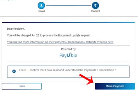 आधार कार्ड मध्ये डॉक्युमेंट अपडेट कसे करायचे Aadhar Document Update