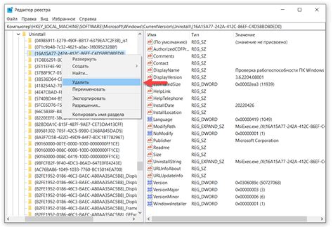 Как полностью удалить программу с компьютера 7 способов [Инструкция]