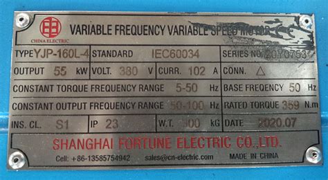 yjp160l 4 55 kw 380 v 50 hz ic06 ip23 inverter duty 3 phase yjp series