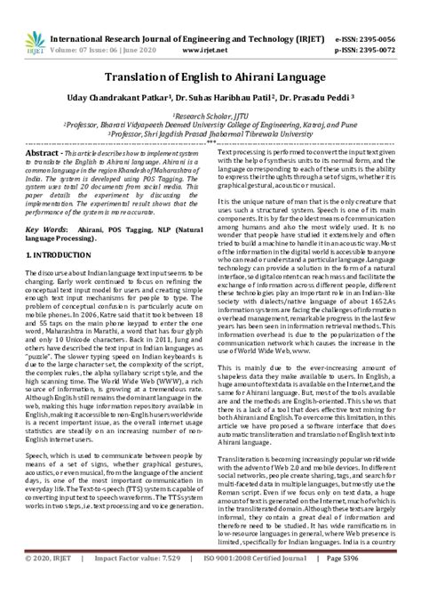 Pdf Irjet Translation Of English To Ahirani Language