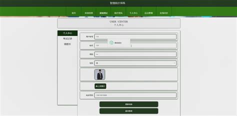 springboot智慧医疗系统81430 智慧医疗预约系统springboot csdn博客