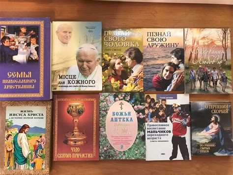 Християнська література православні книги католицькі книги 100 грн Книги журнали Львів