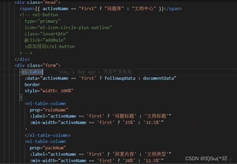 elementui tabs组件 element ui tabs csdn博客