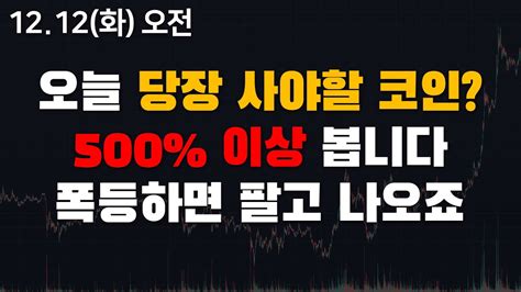 디즈니 Nft 호재 이 코인 500 급등 실시간 전망 왁스 비트코인 이뮤터블엑스 이오스 Youtube