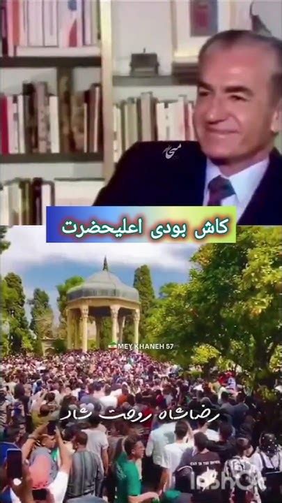 کاش بودی و میدیدیپهلوی جاویدشاه Youtube