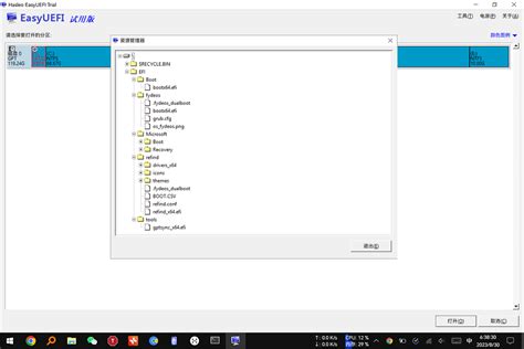 双系统启动fydeos失败 求助答疑 Community