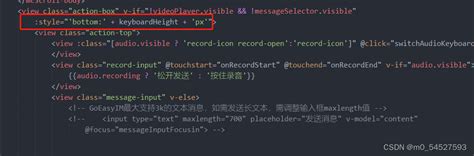Uniapp有关于textarea样式切换时 定位推页面 软键盘弹不出等问题textarea在app不能弹起 Uniapp Csdn博客