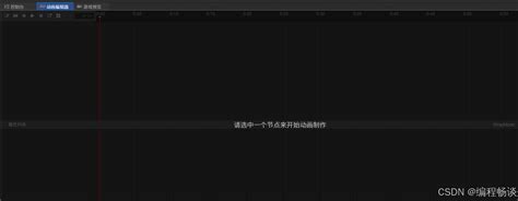 cocoscreator开发系列教程（一）：初识cocoscreator cocos creator csdn博客
