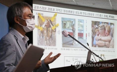 강봉균 교수 공포 기억 소거 원리 시냅스에서 찾다 네이트 뉴스