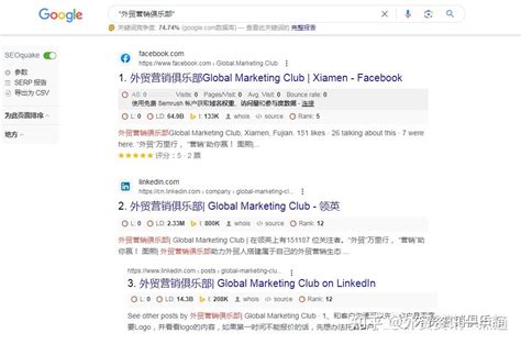 项技巧最全谷歌高级搜索语法指令汇总收藏 知乎