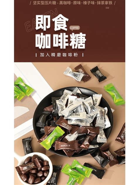 [sg Ready Stocks]coffee Candy Zero Sugar Eating Coffee Chew Coffee Pure Coffee Candies T Kopi